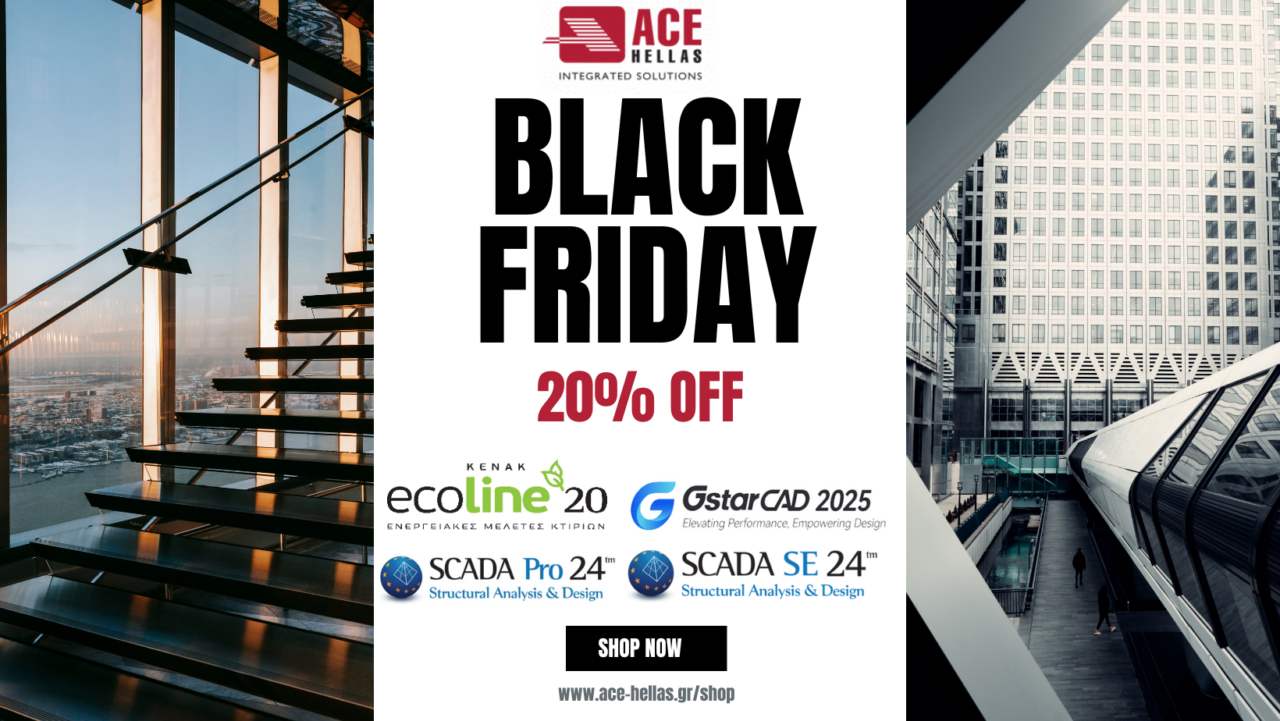 ACE-Hellas S.A. - Ολοκληρωμένες Λύσεις Πληροφορικής