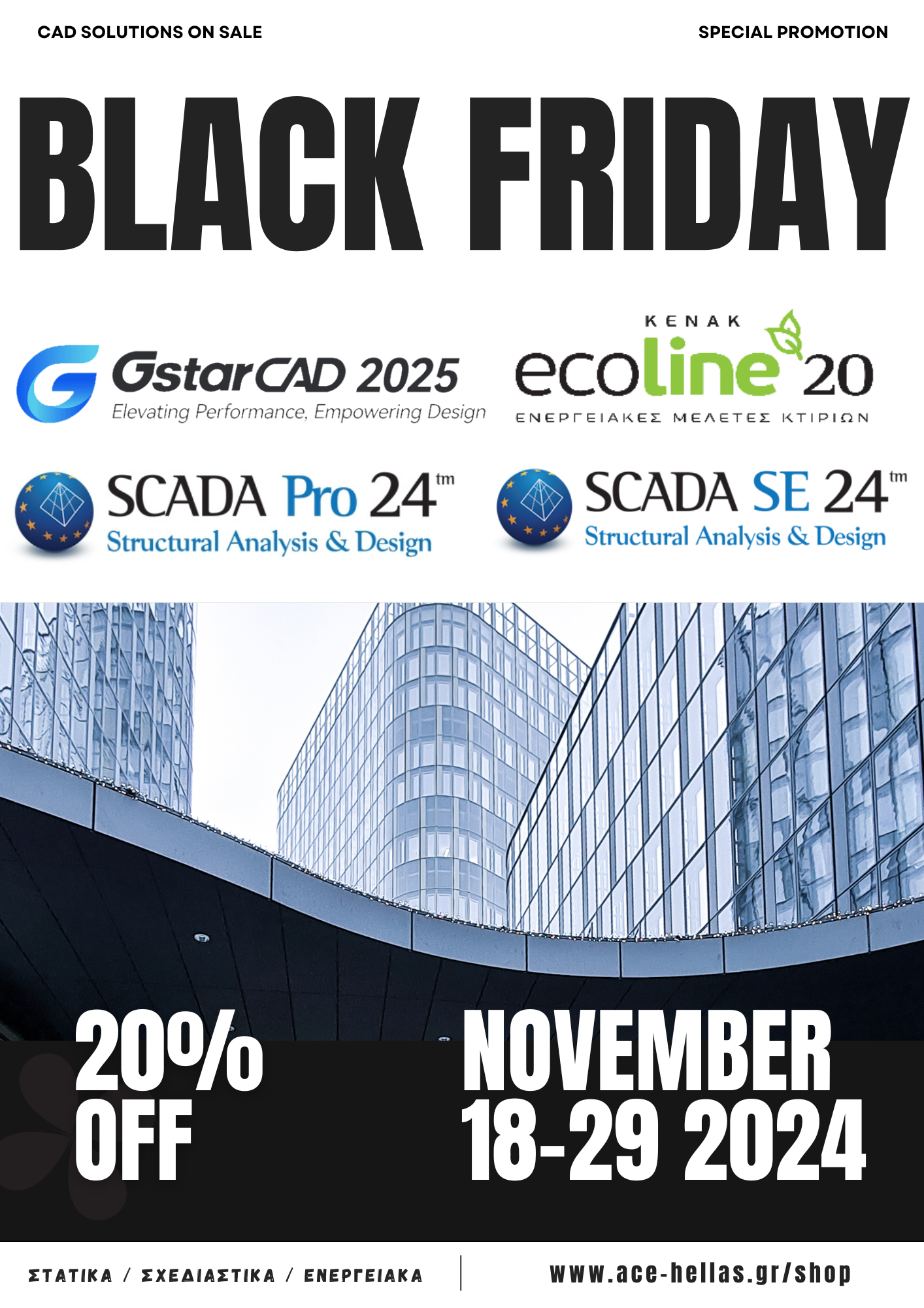 BLACK FRIDAY 2024 - ACE-Hellas S.A.